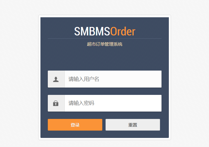 smbms-SSM版（超市订单管理系统）_狂神 smbms项目ssm版-CSDN博客