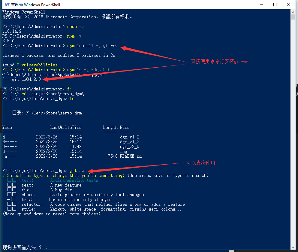 Windows下安装commitizen插件_安装 commitizen-CSDN博客