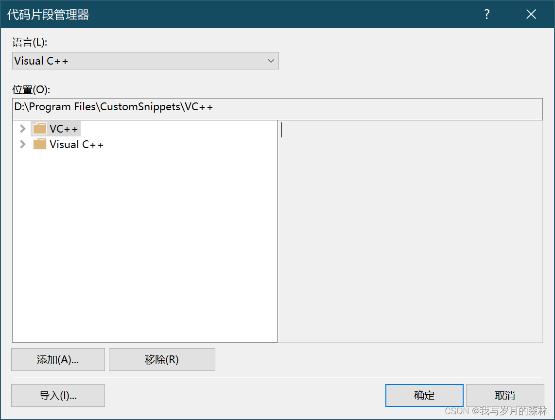 VisualStudio自定义代码模板_visual studio模板代码-CSDN博客