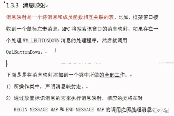 MFC_C++01-window简单名词解析，创建底层窗口WinMain函数，利用MFC创建窗口，Windows字符集介绍_c++ winmain-CSDN博客
