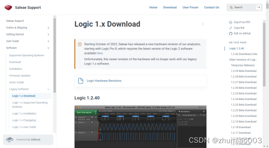 六叶树 Saleae Logic 16通道 逻辑分析仪 软件使用教程-CSDN博客