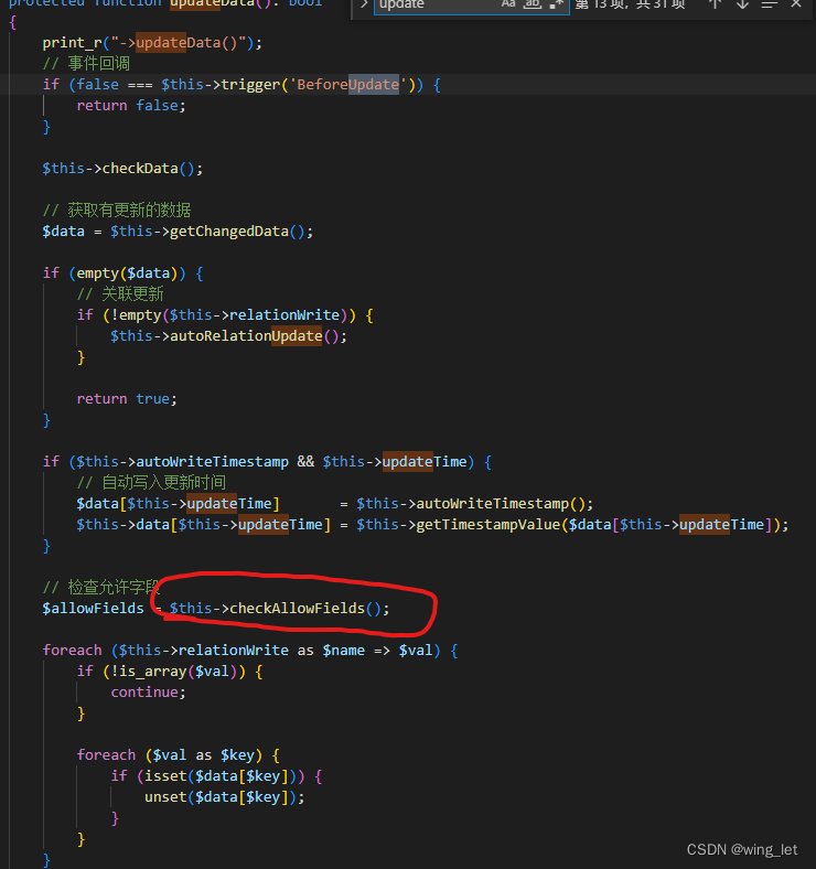 thinkphp6.x 反序列化漏洞_thinkphp6漏洞-CSDN博客