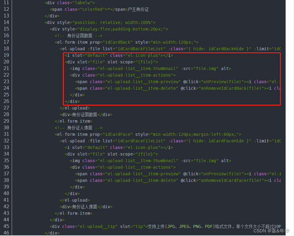 【第015篇】基于vueelementui的文件上传，以照片墙形式显示文件图标缩略图vue Doc文件缩略图 Csdn博客