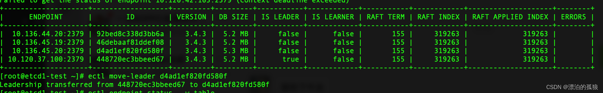 k8s外接etcd更换节点_etcd 添加新节点-CSDN博客