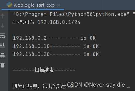 SSRF（服务器请求伪造）漏洞分析——pikachu-ssrf、vulhub-weblogic-ssrf靶场复现_pikachu靶场复现-CSDN博客