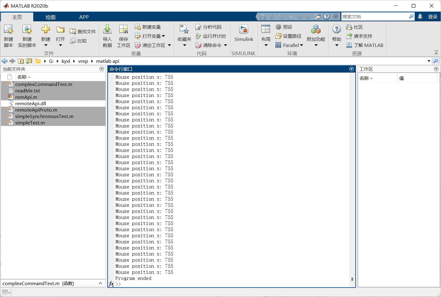Matlab与V-rep联合仿真 逆运动学_vrep与matlab联合仿真-CSDN博客