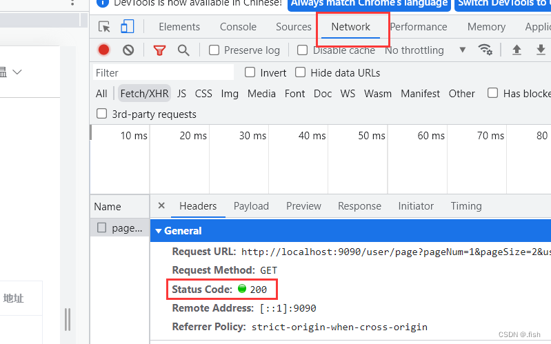 毕业设计Day8--vue实现增删改查_vue增删改查axios-CSDN博客