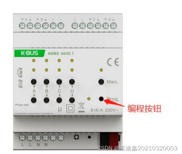 KNX智能家居系统设计-CSDN社区