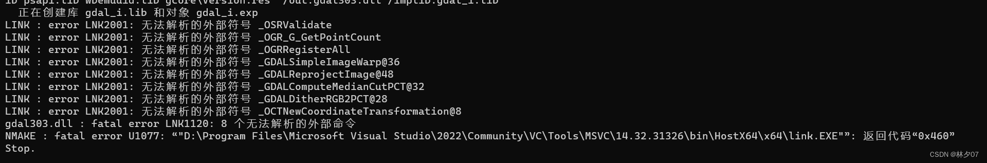 VS2022编译GDAL库报错： LINK : error LNK2001: 无法解析的外部符号 _OSRValidate _OGR_G_GetPointCount ...