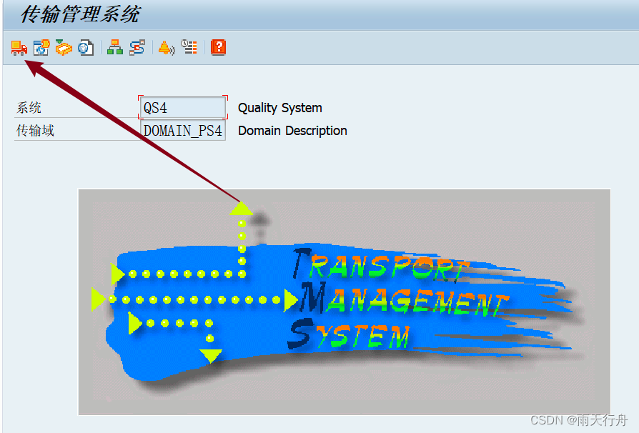SAP ABAP 请求号传递 事务码:SE09 STMS_sap se09-CSDN博客
