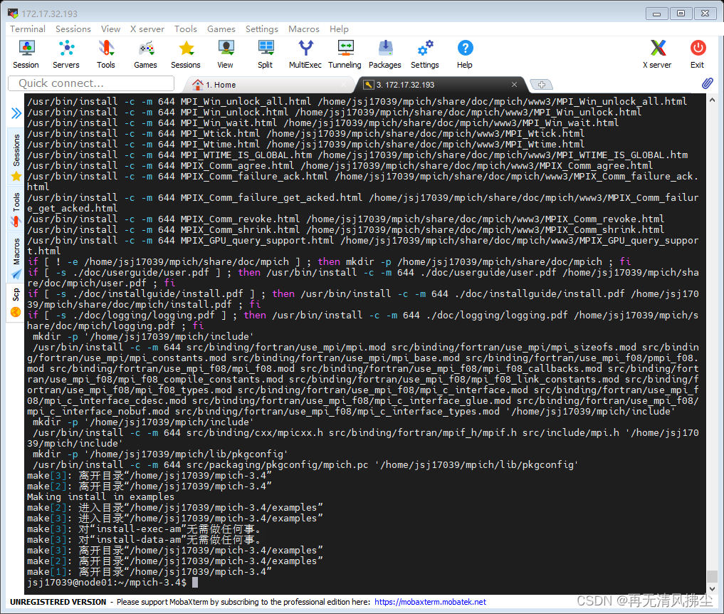 Linux下基于MPI的并行计算程序设计_mpi并行运算试运行源代码-CSDN博客