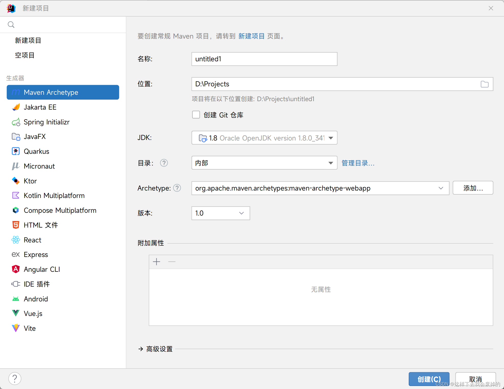 一次包会——最新IDEA配置Maven指南（2023年最新）_idea修改maven配置-CSDN博客