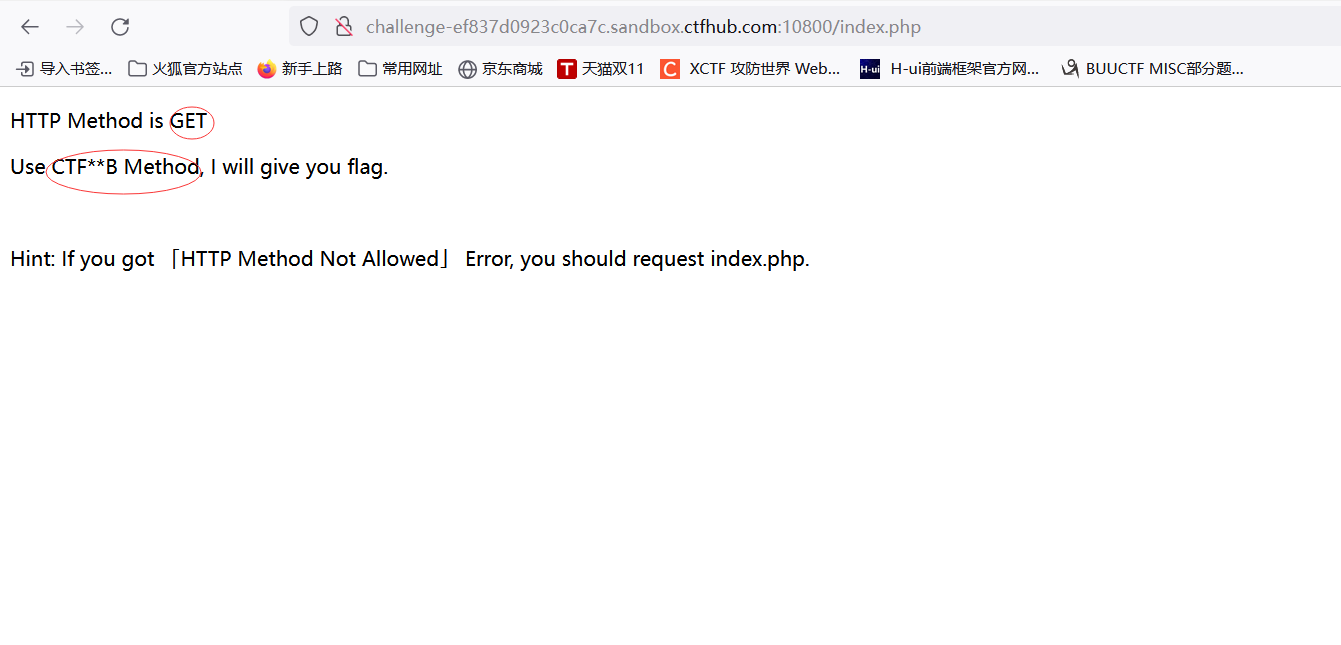 ctfhub-HTTP协议-请求方式-CSDN博客