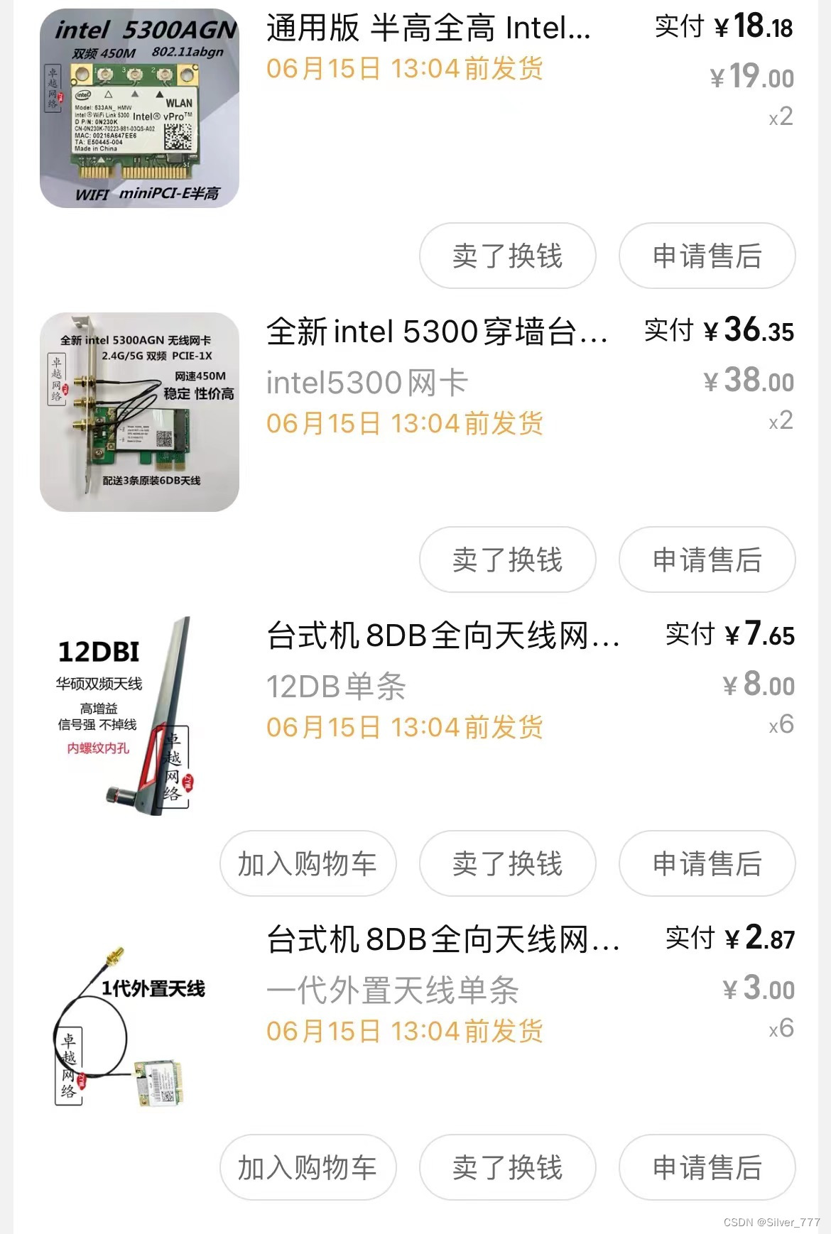 WiFi信道状态信息 基于Intel 5300的CSI Tool 安装及使用（一）_atheros csi tool-CSDN博客