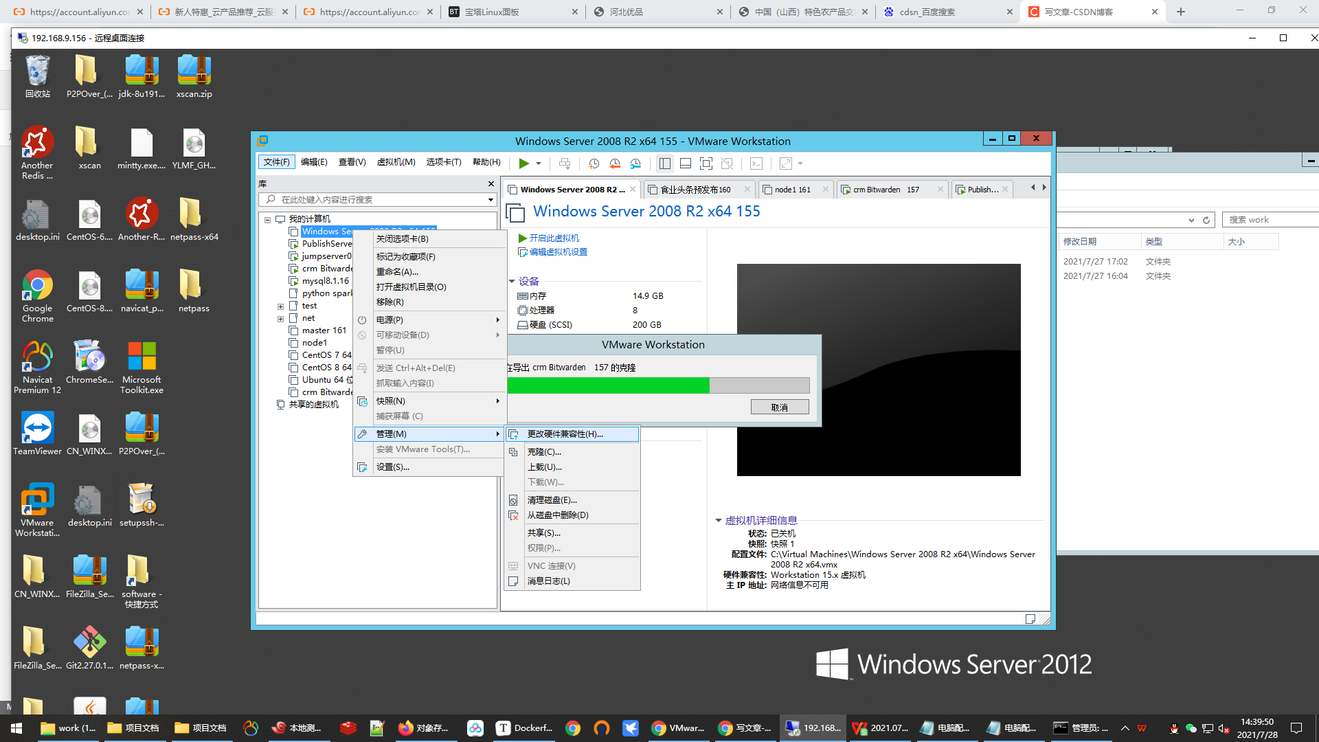 VMware Workstation 15.5.2中部署VCSA6.7 - 程序员大本营