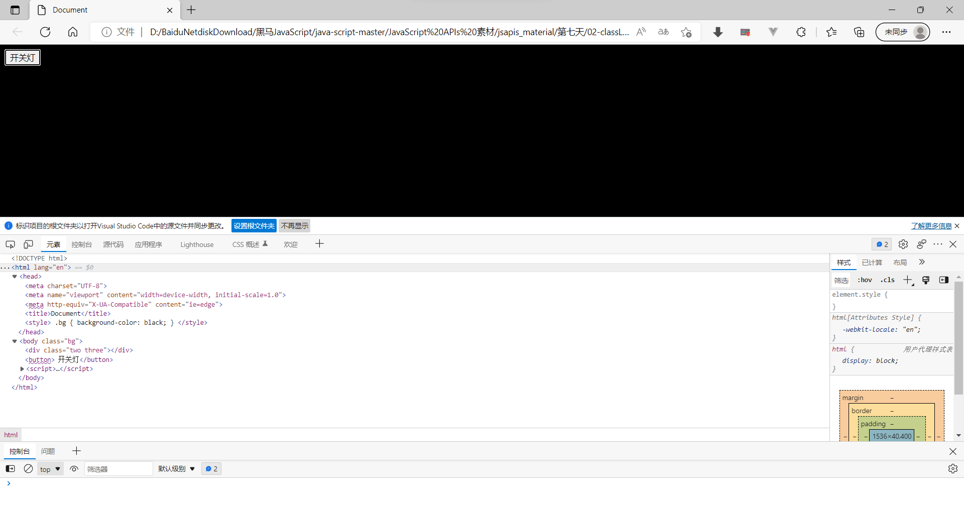 Web APIs：移动端网页特效--移动端常见特效移动端轮播图和返回顶部及 click 延时解决方案_css让圆点跟着轮播图一起动移动端-CSDN博客