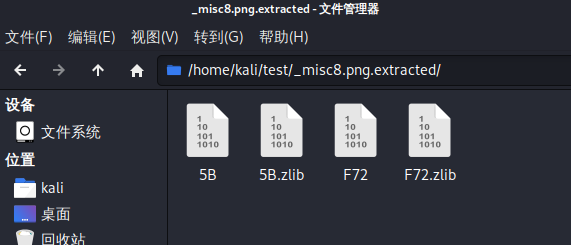 ctfshow 做题 MISC入门 模块1-10_ctfshow misc10-CSDN博客