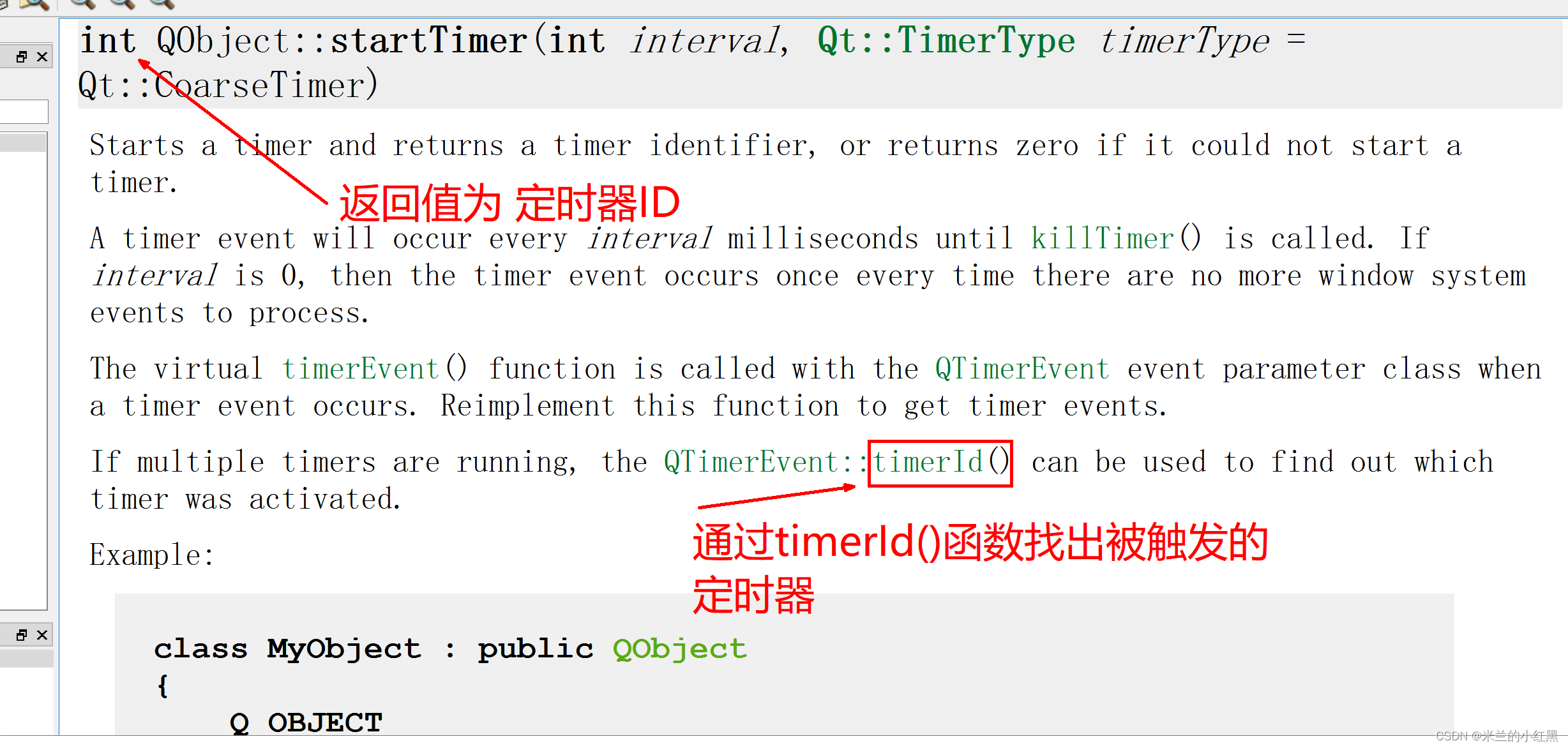 Qt中的事件_qt怎查看动作触发的事件-CSDN博客