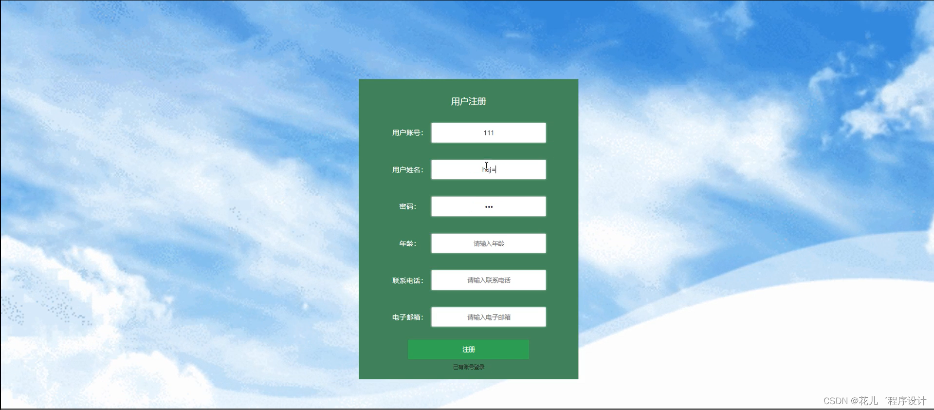Springbootjavaphpnodepython健康运动管理系统【计算机毕设】运动健康管理系统 Csdn博客