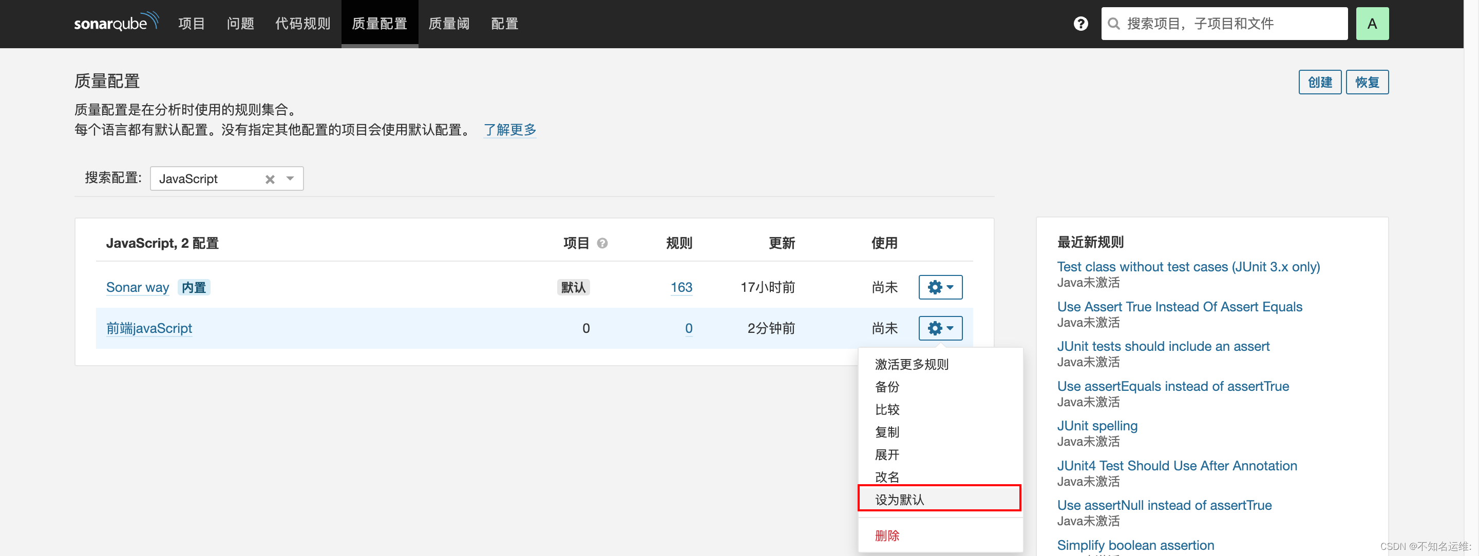 SonarQube 9.x集成eslint静态分析前端vue代码；_sonarqube eslint-CSDN博客