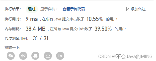 算法(爬楼梯,斐波那契数,第 N 个泰波那契数)爬楼梯斐波那契代码 Csdn博客