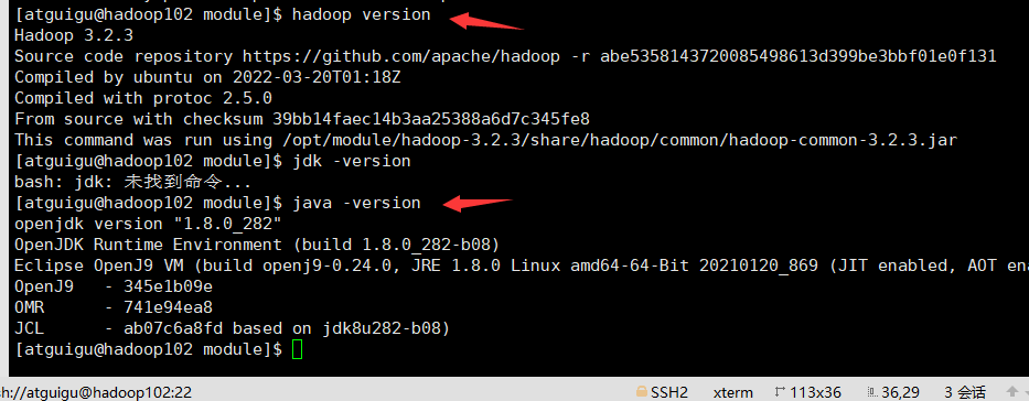 Hadoop第二章：集群搭建（上）_怎么使用 xftp 上传 hadoop 和 jdk 至 hadoop102-CSDN博客
