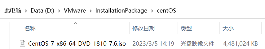 黑马linux笔记01【安装vmware Workstation、安装centos7、远程连接linux系统、win10配置wsl Ubuntu 环境】 黑马vmware Csdn博客