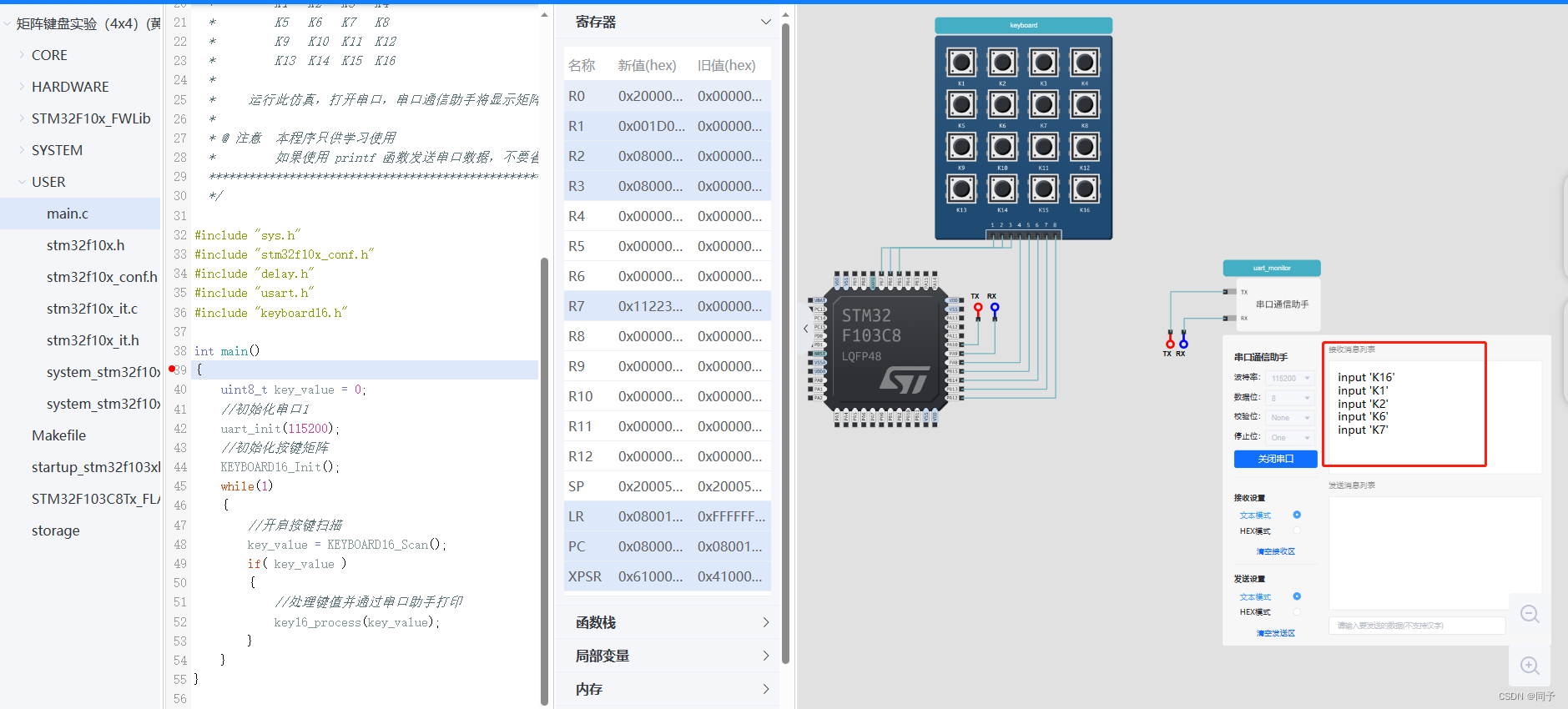 嵌入式仿真实验教学平台——4x4矩阵键盘实验_4x4矩阵键盘仿真-CSDN博客