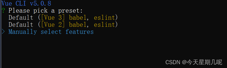 Vue2基础——vue Cli,组件今天星期几呢的博客 Csdn博客