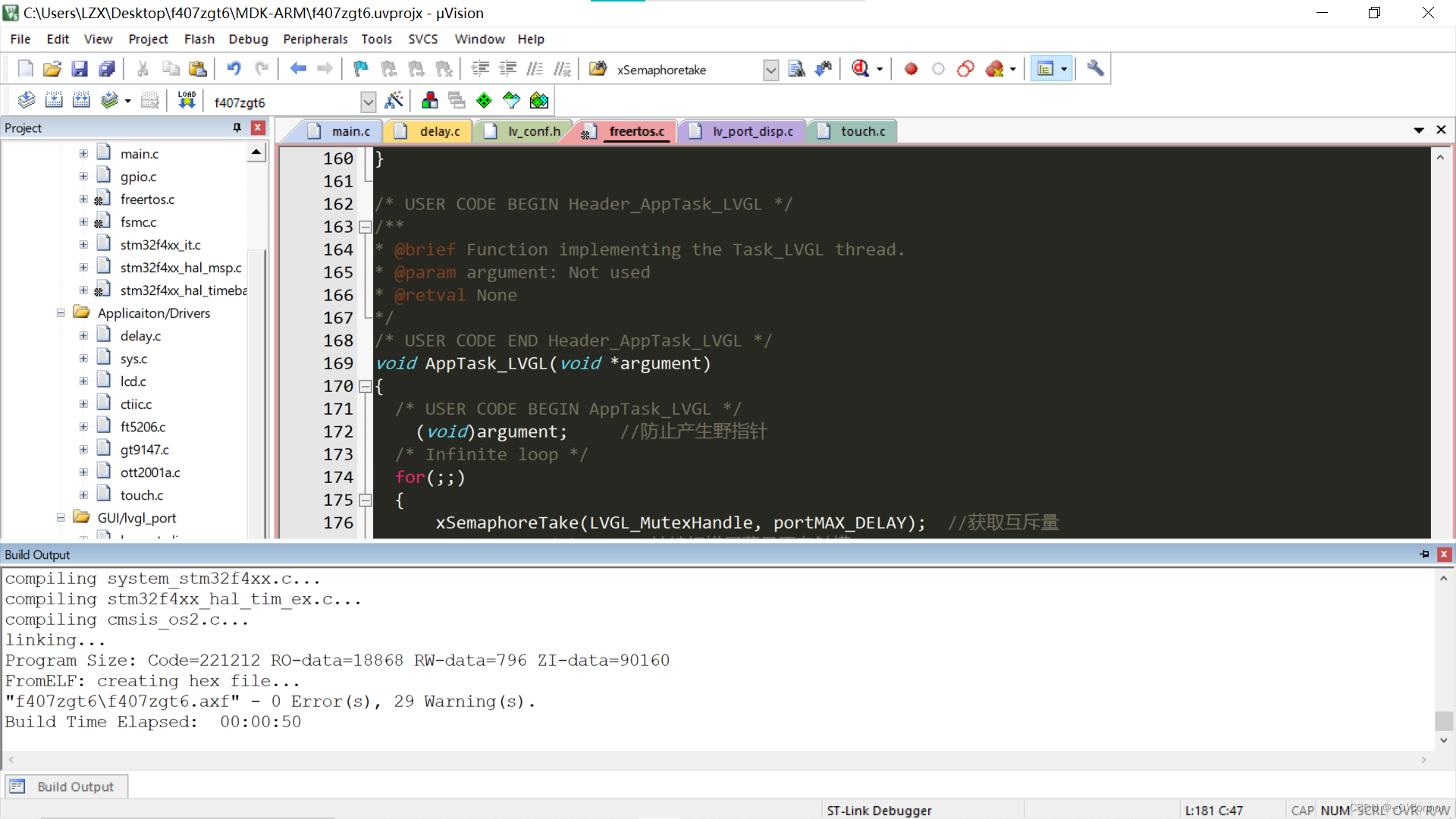 STM32F4使用FSMC驱动4.3寸触摸屏(HAL库+CubeMX)_hal库f4 fsmc-CSDN博客