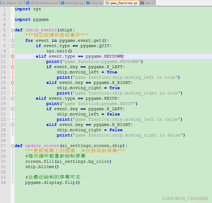python 为啥飞船能左移不能右移啊，大神救命-CSDN博客