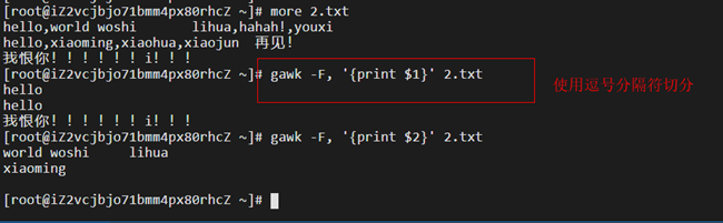 linux生产文本处理掌握这些就够了：awk,gawk,sed,grep,sort_linux awk 排除等于0-CSDN博客