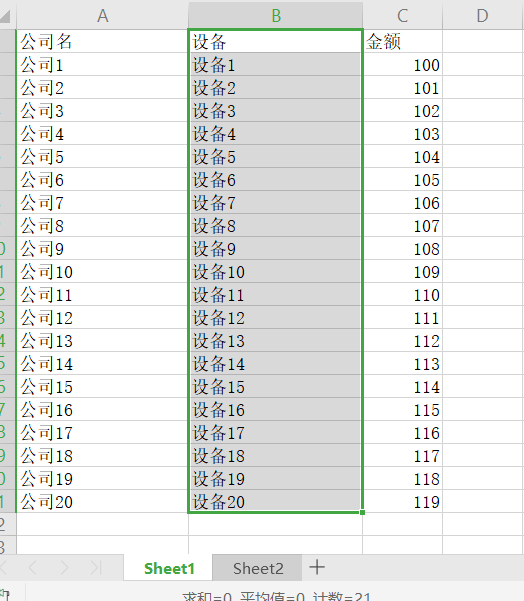 VLOOKUP命令不生效的坑_tablearray无效怎么办-CSDN博客
