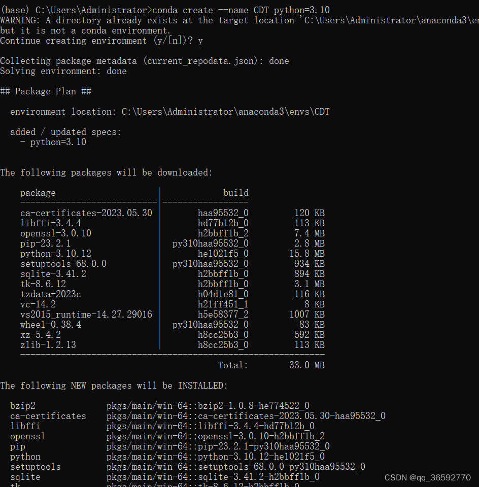 在conda上试图创建python3.9以上版本的虚拟环境失败（已解决）_conda创建高版本python环境-CSDN博客
