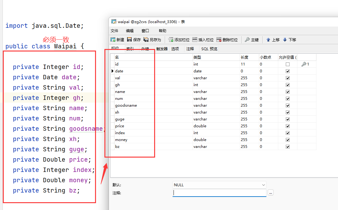 【JDBC操作数据库】JDBC-数据库连接/对数据库CRUD（增、删、改、查）封装可通用方法_通用crud 方法-CSDN博客