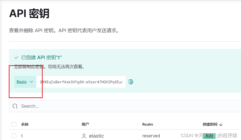 Exiting: error connecting to Kibana: fail to get the Kibana version: fail to parse kibana ...