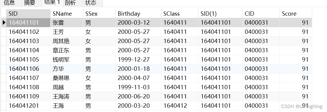 Mysql多表之间关系，关于全连接，内部链接，及其字句关系，涉及到where 和 On，学习进程跟进1027mysql三表的全连接怎么写 Csdn博客