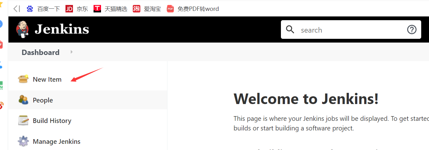 jenkins(四)—安装git插件-CSDN博客