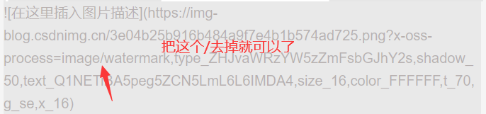 Csdn中写博客时，插入图片显示有水印，如何去除水印？csdn不打水印 Csdn博客