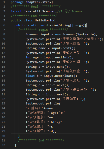 Educoder——面向对象程序设计java——第一阶段java语言基础（二） 变量与数据类型正确声明并初始化一个双精度型变量 Csdn博客