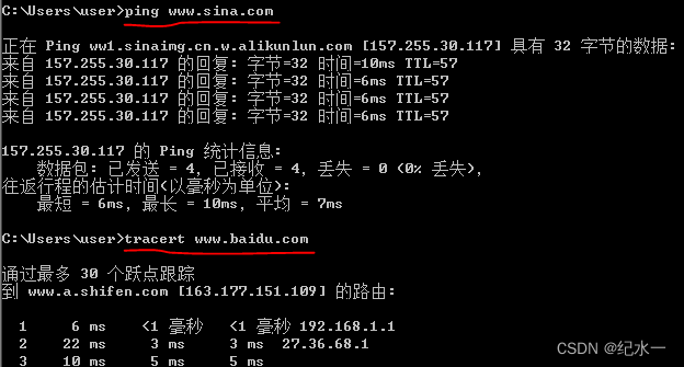 黑客学习-篡改攻击：基于Cain的ARP欺骗攻击与防范_cain csdn-CSDN博客
