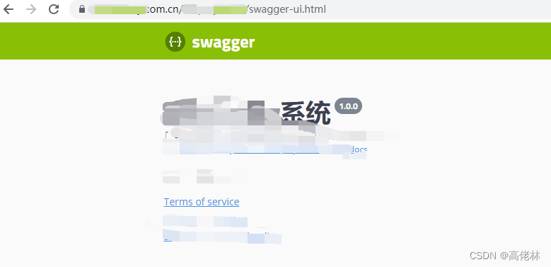 Swagger 线上文档授权的几种方式_swagger 授权-CSDN博客