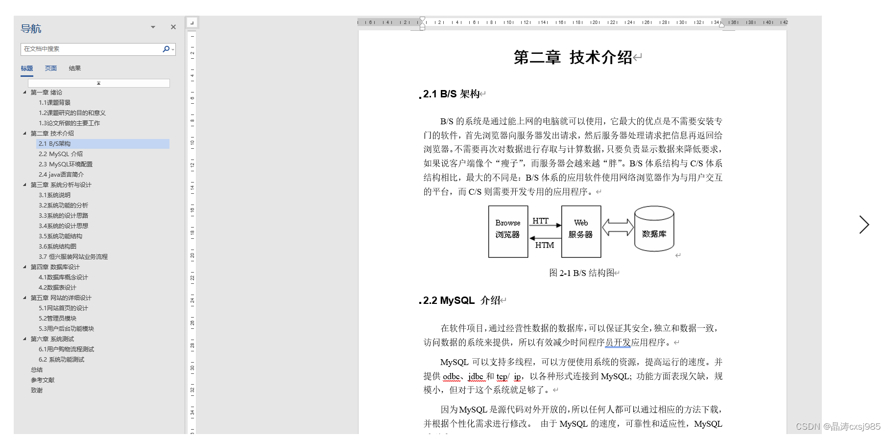 Java毕设项目校园流浪猫图鉴管理系统的设计与实现计算机（附源码系统数据库lw）校园流浪猫数据 Csdn博客