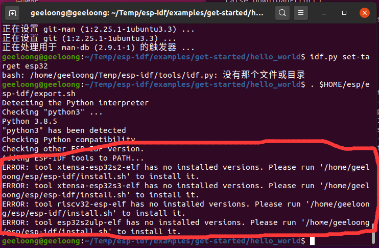 ESP32开发环境搭建，Linux，SDK，IDF，Ubuntu，乐鑫_cmake' must be available on the path to use idf.py-CSDN博客