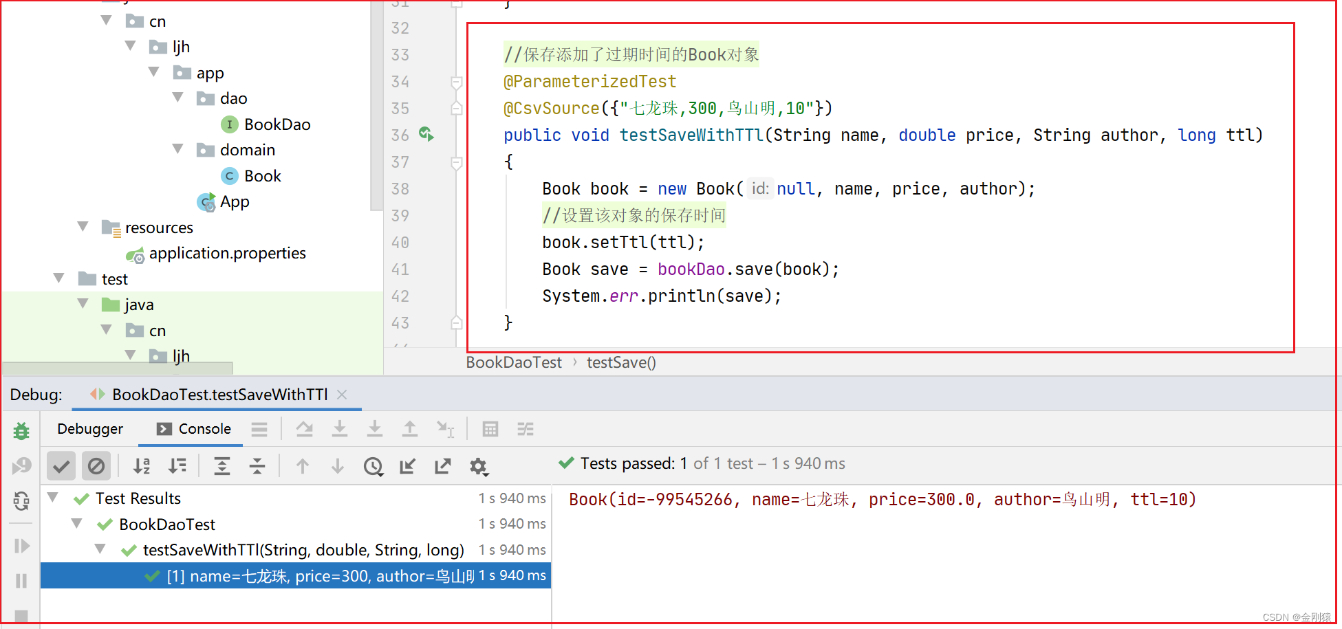 94、Spring Data Redis 提供的 RedisTemplate 的功能和用法讲解 及 使用 Spring Data Redis 操作redis数据库 及存储机制讲解_spring ...