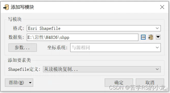全国数字地质图1：20W shp格式【保姆级别下载教程】_地质图下载-CSDN博客