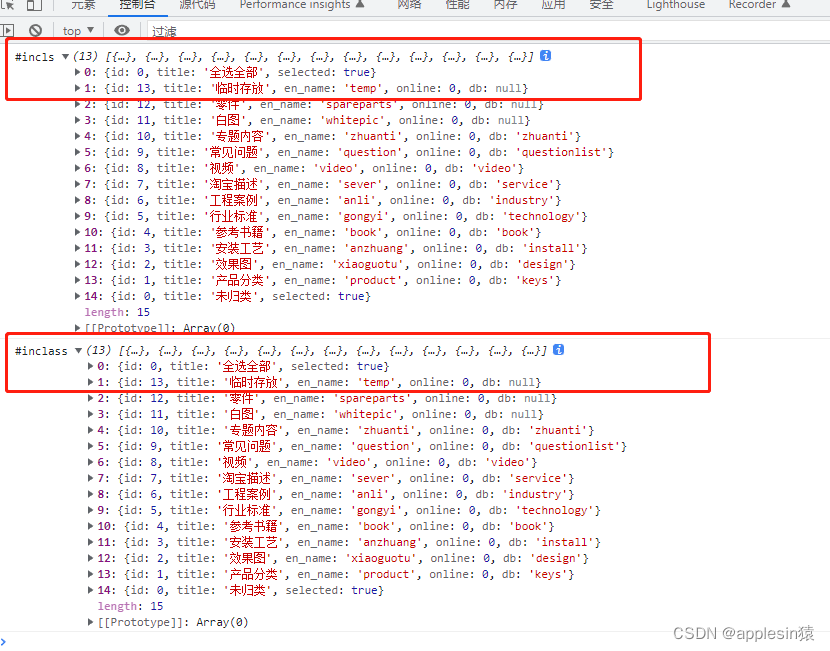 Easyui的combobox属性 Loaddata，数据乱窜的问题。easyui Loaddata Csdn博客 