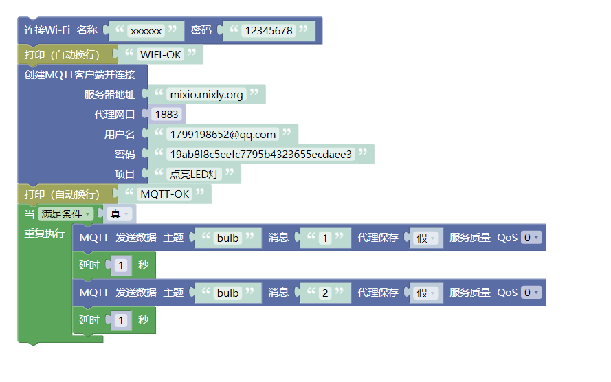 MixIO平台初体验-CSDN博客