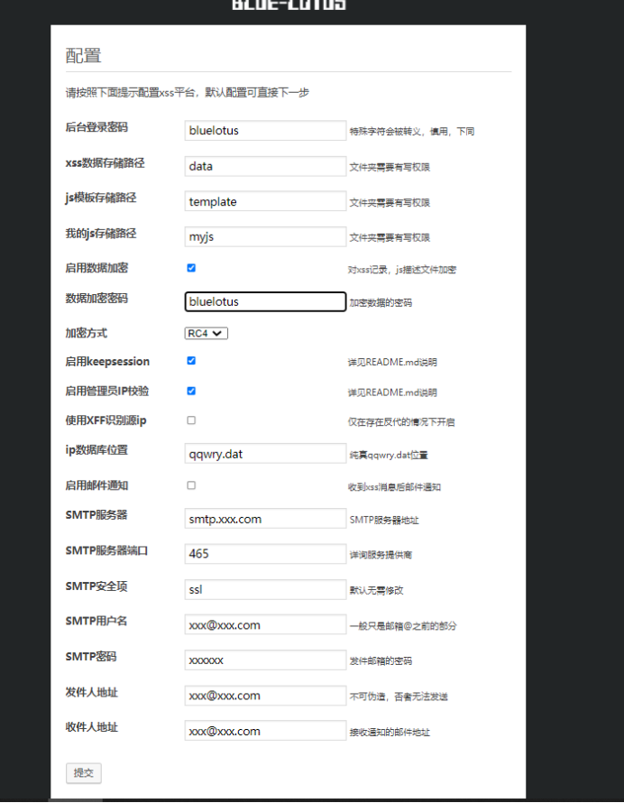 BlueLotus的安装及使用-CSDN博客