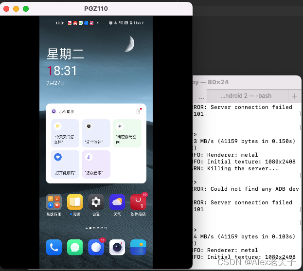android 开源远程工具项目scrcpy 简单使用_开源 安卓 控制-CSDN博客